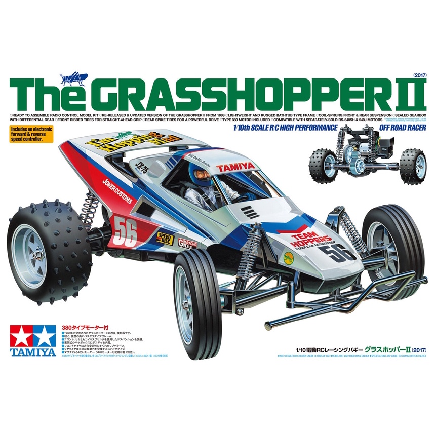 TAMIYA 58643-a Rc The Grasshopper Ii (2017) | Shopee Thailand