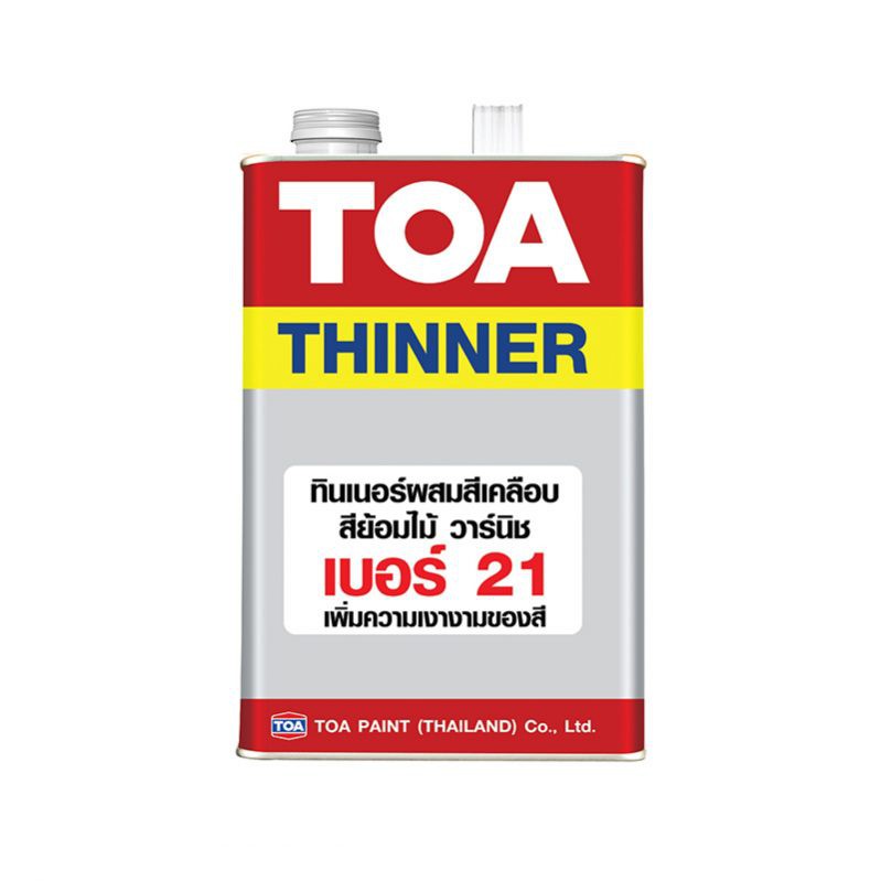 ทีโอเอ ทินเนอร์ เบอร์ 21 ขนาด 1/4 แกลลอน TOA THINNER R21 | Shopee Thailand
