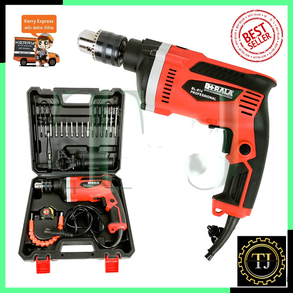 BERALA สว่านกระแทก 13mm. รุ่น MT814 พร้อมกล่องเก็บ | Shopee Thailand