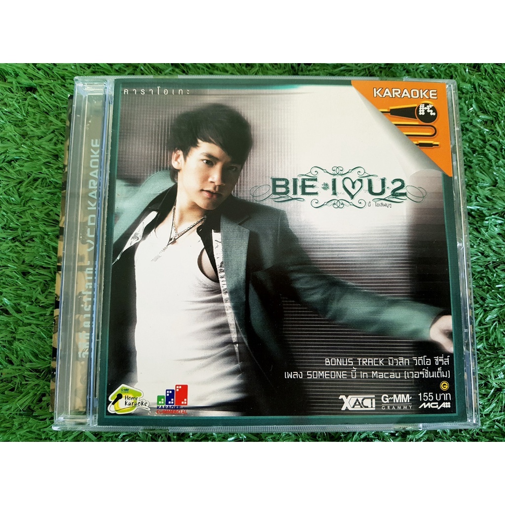 VCD แผ่นเพลง บี้ สุกฤษฎิ์ บี้เดอะสตาร์ อัลบั้ม BIE I Love U 2 | Shopee ...