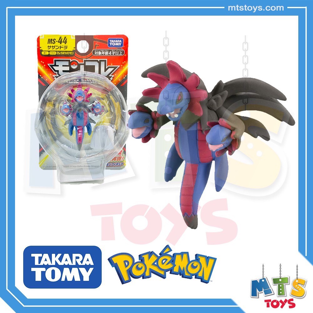 **MTS Toys**Takara Tomy Pokemon : Moncolle MS-44 Hydreigon ของแท้จาก ...