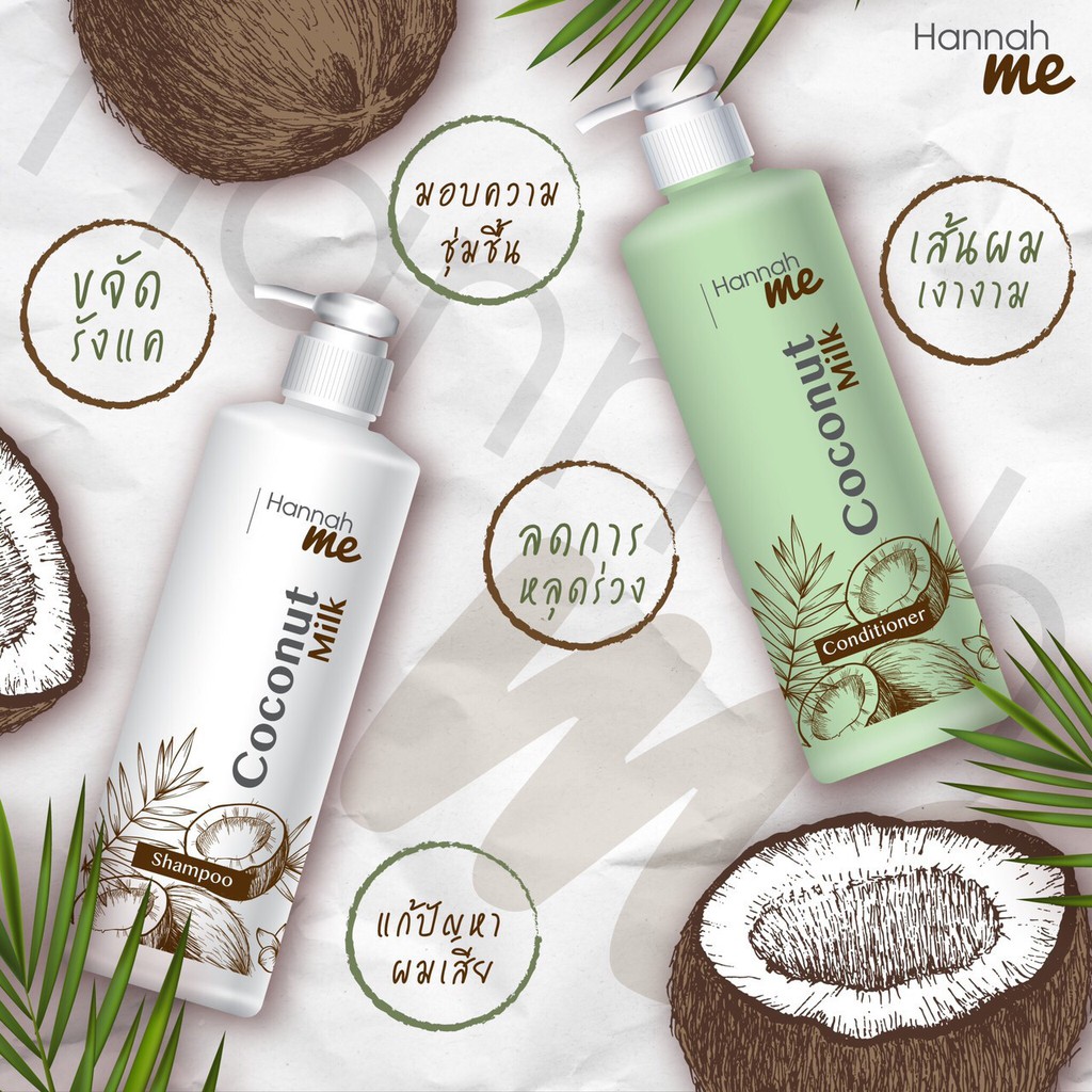 พร้อมส่ง!! แชมพูและครีมนวด ลดผมร่วง ลดผมหงอก แก้รังแค แก้ผมแตกปลาย ...