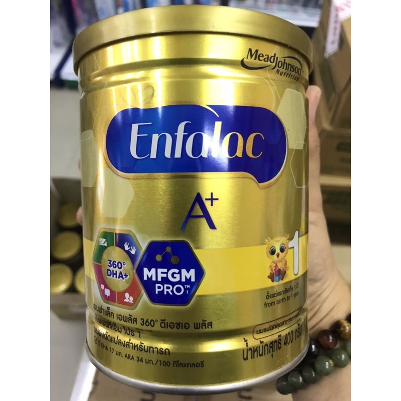 นมผง Enfalac A+1 400g (โฉมเก่า) | Shopee Thailand