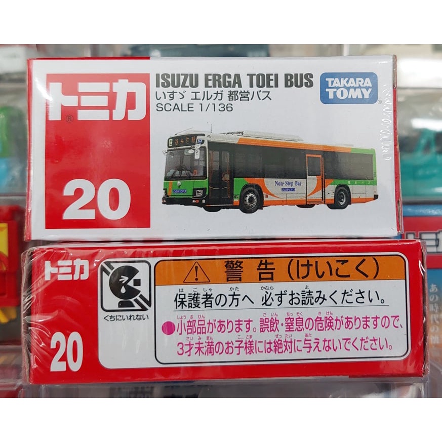 CL5 รถโทมิก้า Tomica 🧩 No.20 Isuzu Erga Toei Bus สเกล 1/136 ความยาวรถ 6 ...