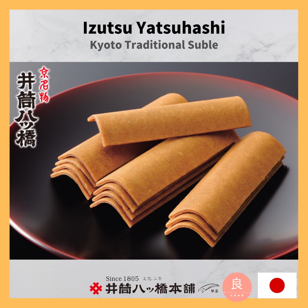 【ส่งตรงจากญี่ปุ่น】Kyoto Izutsu Yatsuhashi เสื้อซับใน แบบดั้งเดิม สไตล์ ...