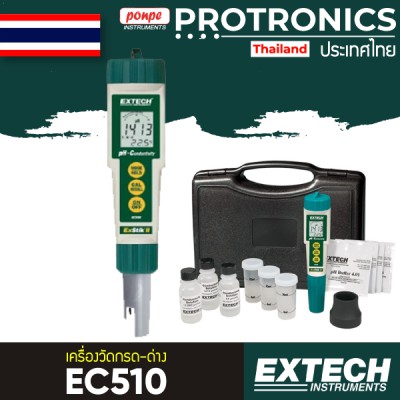 EC510 EXTECH PH/COND./TDS/SALT/TEMP METER วัดความนำไฟฟ้า 5 IN 1[ของแท้ ...