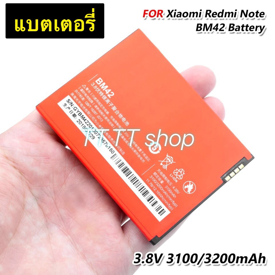 แบตเตอรี่ แท้ Xiaomi Redmi Note BM42 3100mAh | Shopee Thailand