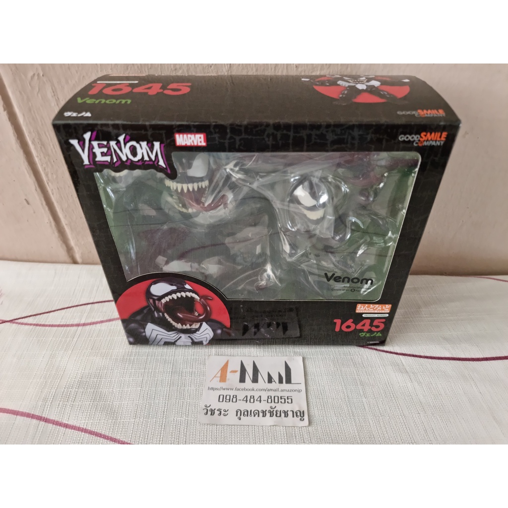 Nendoroid 1645 Venom | Shopee Thailand