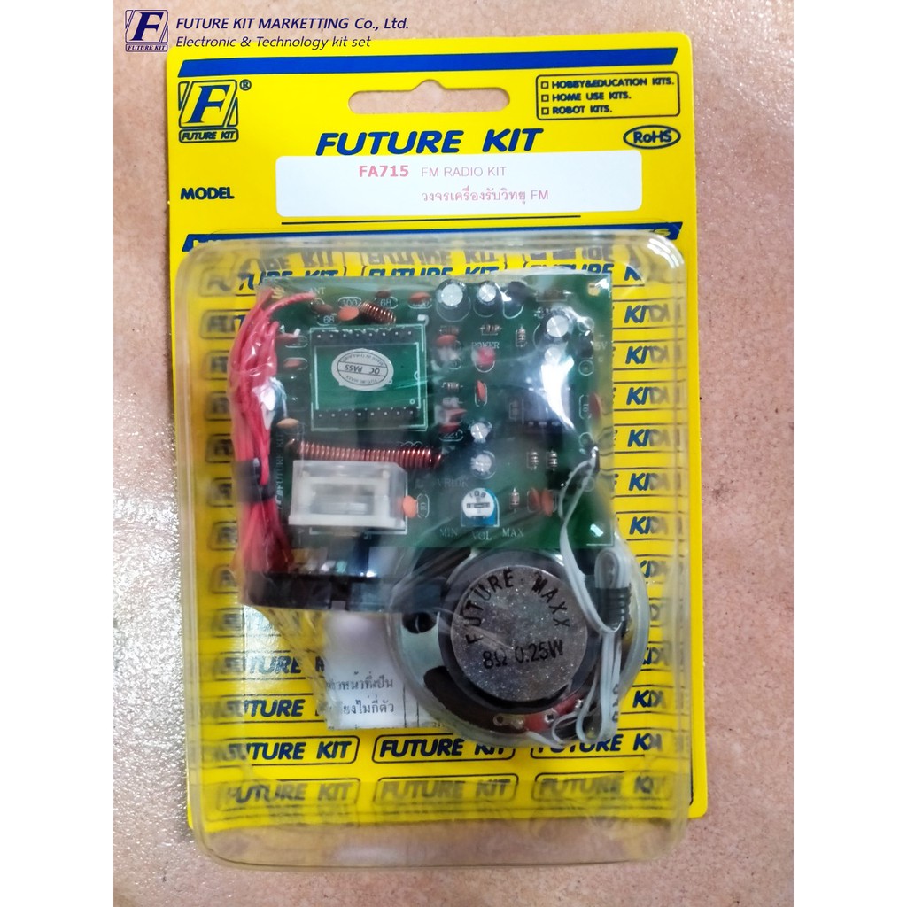 FutureKit FK715 วงจรเครื่องรับวิทยุ FM | Shopee Thailand