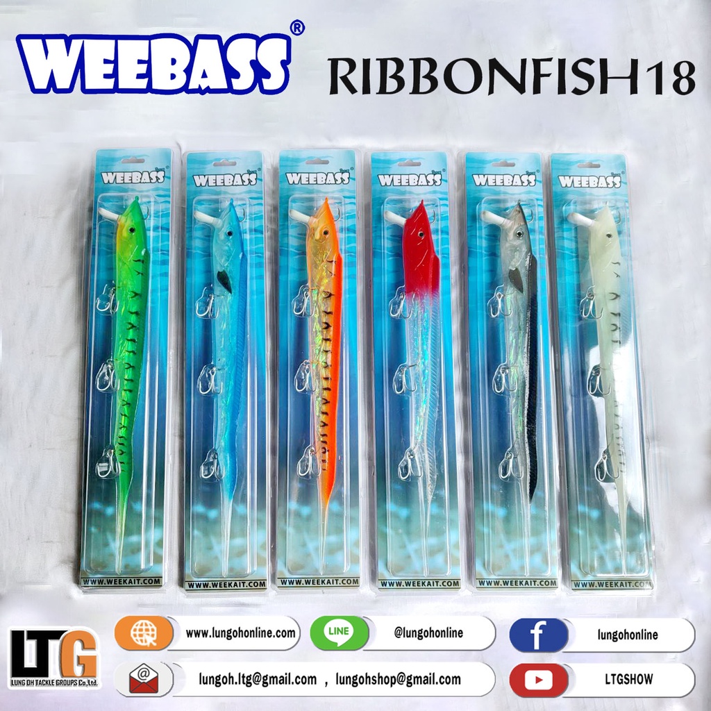 ️เหยื่อปลอม ปลาดาบ Weebass Ribbonfish 18 | Shopee Thailand