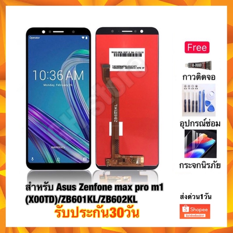 Asus Zenfone max pro m1(X00TD)/ZB601KL/ZB602KL จอชุด ฟรี3ย่าง | Shopee ...