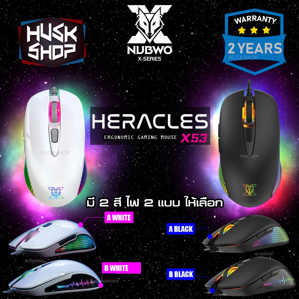 เมาส์มาโคร NUMWO X53 เมาส์เกมมิ่ง Gaming Macro Mouse X53 type A type B ...