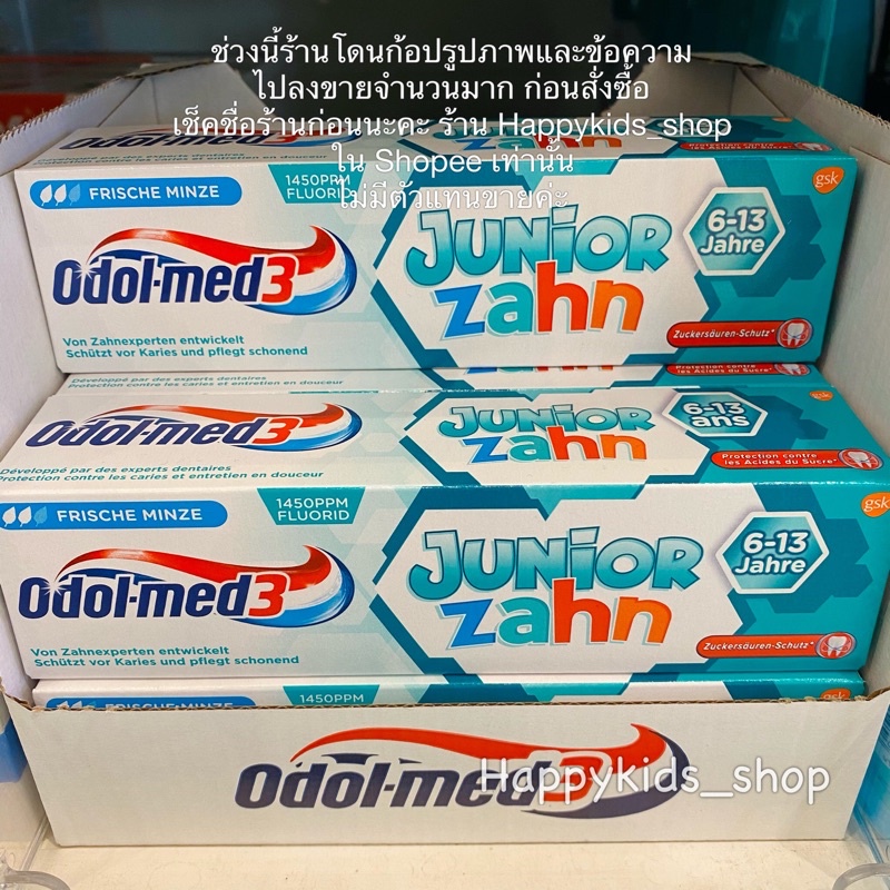 ยาสีฟันเด็ก Odol med 3 Junior toothpaste จากเยอรมนี (odolmed,odolmed3 ...
