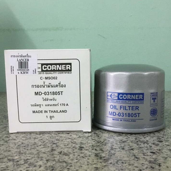 กรองน้ำมันเครื่อง Mitsubishi Lancer(A170) ยี่ห้อ Corner | Shopee Thailand