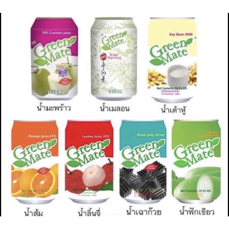 น้ำผลไม้ ตรา Greenmate กรีนเมท | Shopee Thailand