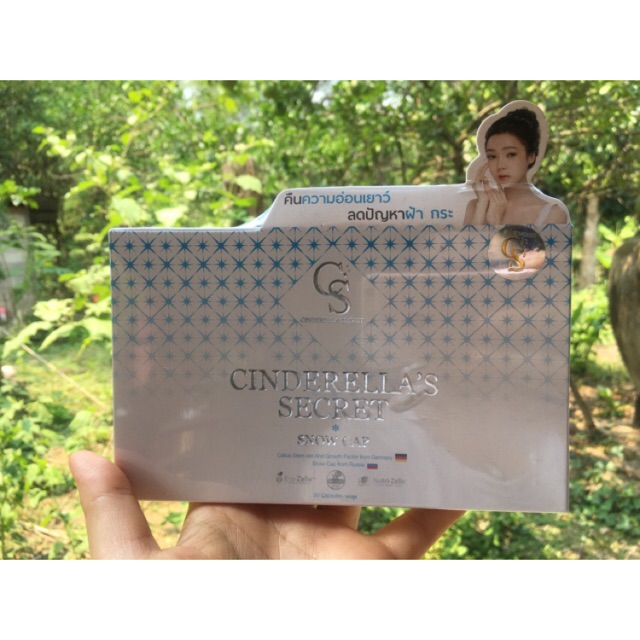 Cinderella secret. Snow cap ซินเดอเรลล่า ซีเครท สโนแคป | Shopee Thailand