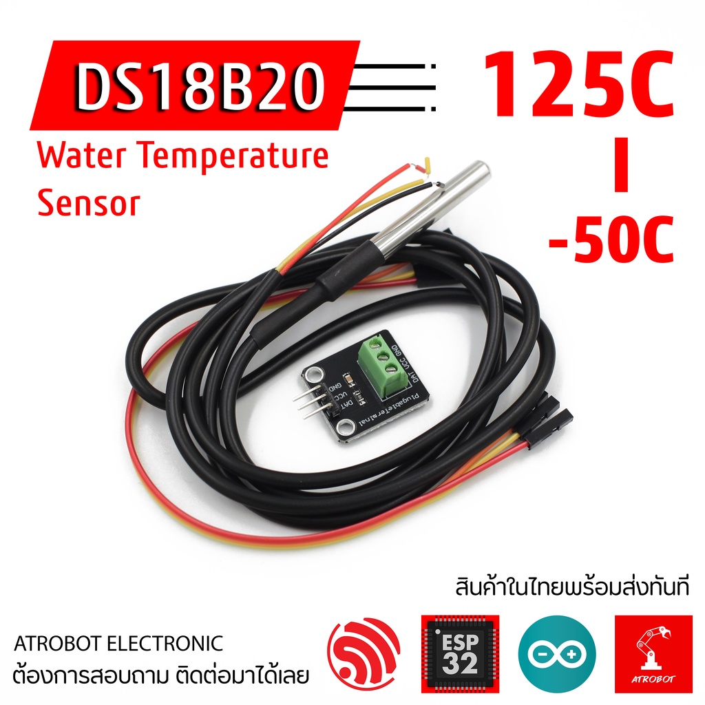 DS18B20 Water Temperature Sensor Set 1M พร้อมตัวแปลง และสายต่อ เซนเซอร์ ...