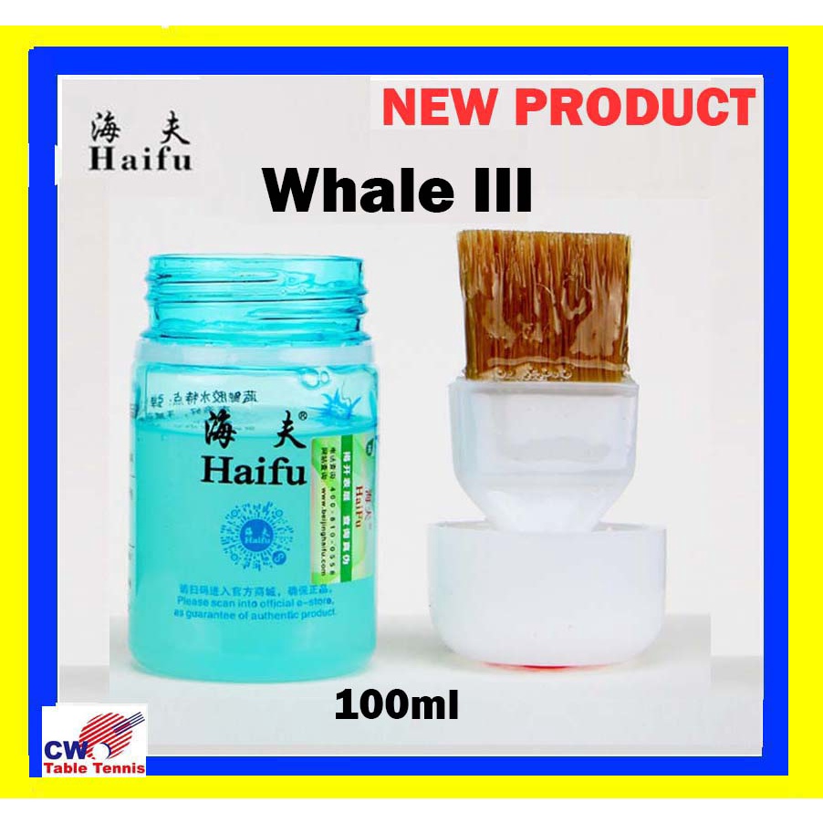 Haifu Whale III กาวปิงปอง Haifu Whale 3 ปิงปองเกมผลิตภัณฑ์ใหม่ปิงปองกาว ...