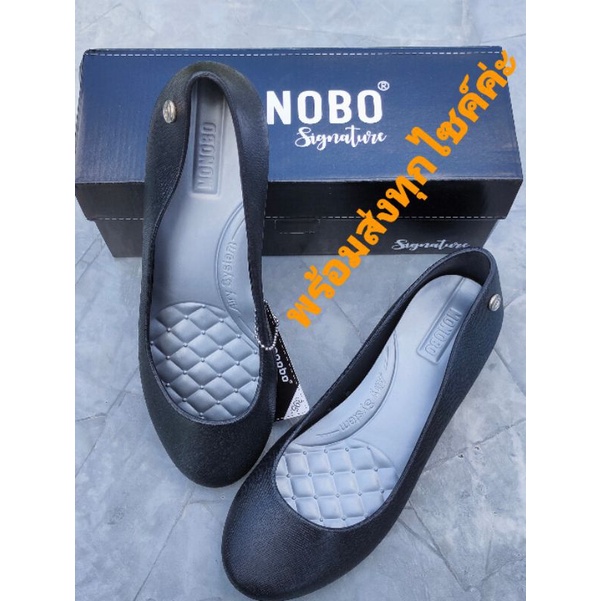 ส่งไวมาก😊รองเท้าคัชชูสีดำยี่ห้อmonobo รุ่นemma ของแท้ทุกคู่ค่ะ | Shopee ...