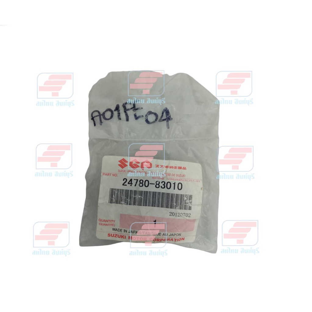 ซีลท้ายเกียร์ สำหรับรถยนต์ SUZUKI CARRY โฉมเก่าTYPE 1 (24780-83010-000 ...