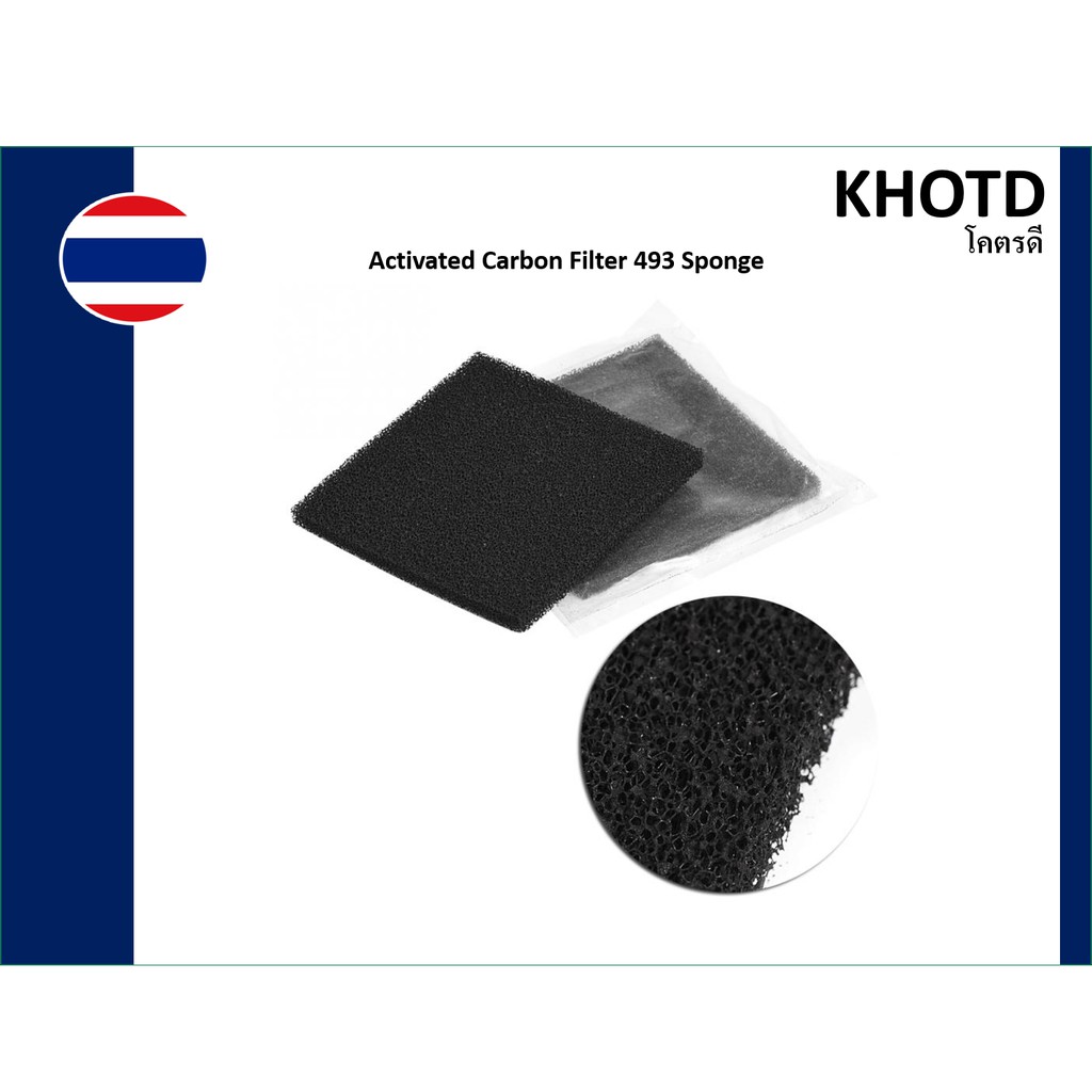 แผ่นกรองควันตะกั่วบัดกรี ฟิลเตอร์ Activated Carbon Filter Sponge For ...