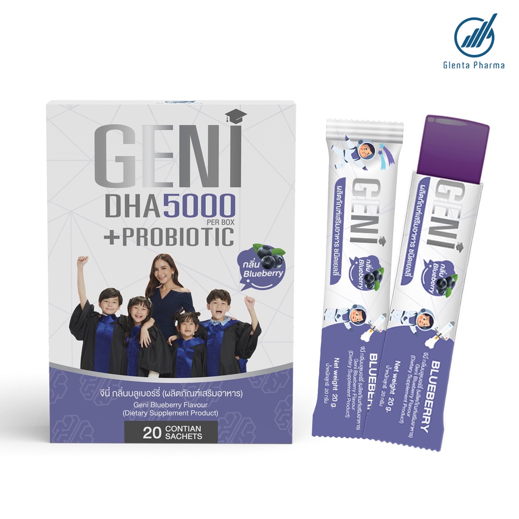 GENI(จีนี่) 6 กล่อง 120 ซอง บำรุงระบบประสาทและสมองจากน้ำมันสาหร่าย 250 ...