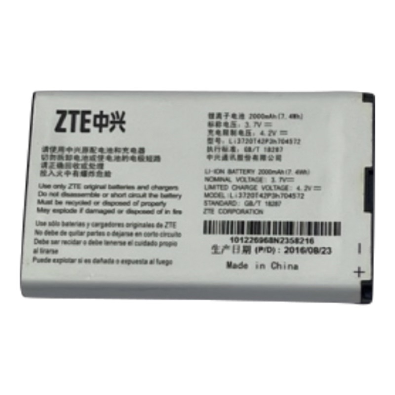 แบตเตอรี่4G/3G wireless router | Shopee Thailand