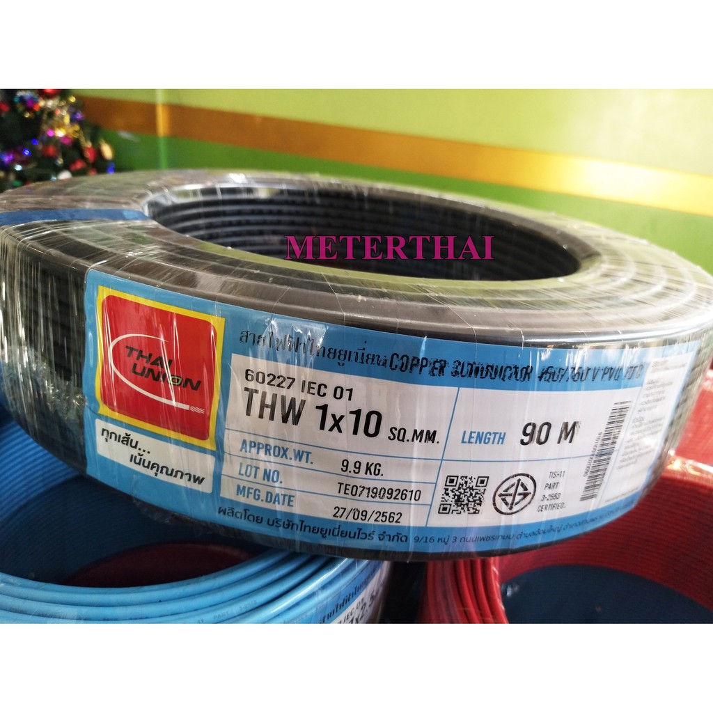 Thai Union สายไฟ THW 1x10 sq.mm. (90เมตร) | Shopee Thailand
