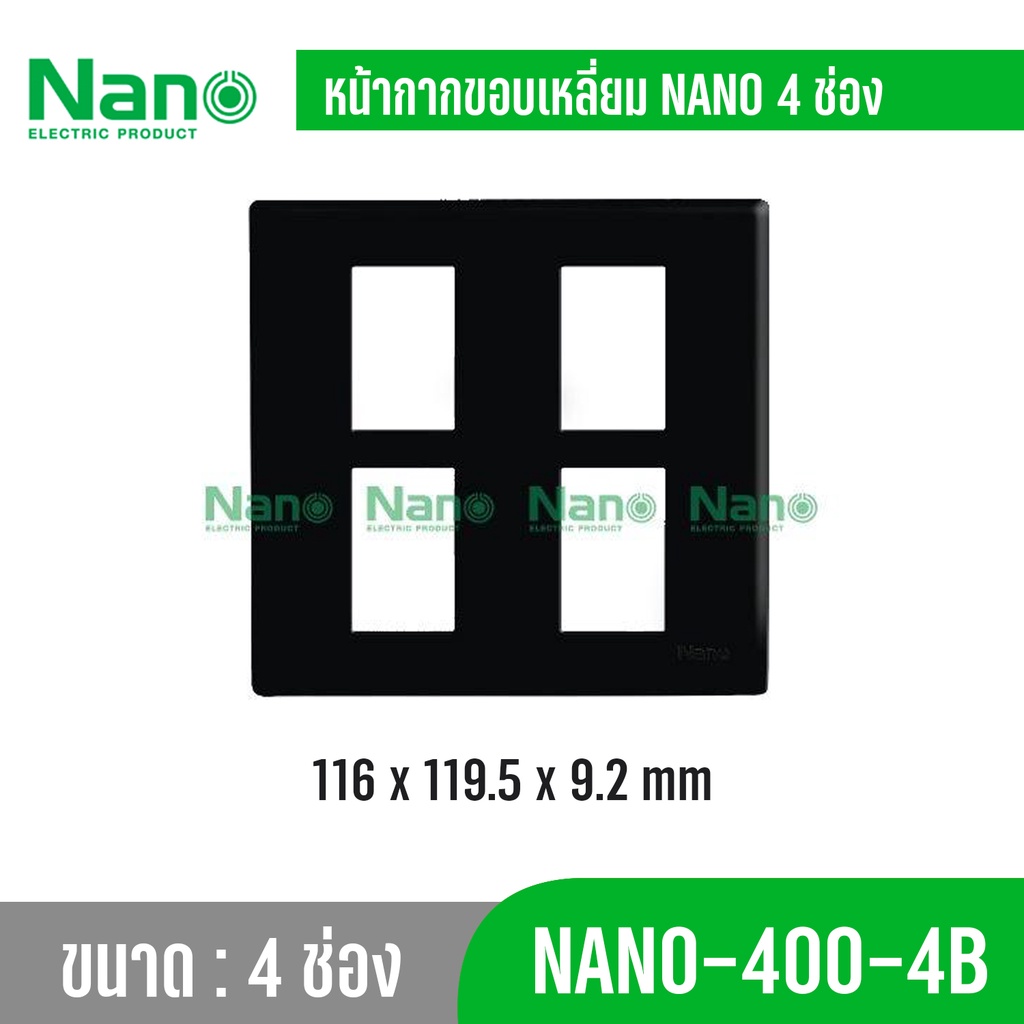 Nano แผง หน้ากาก แผงหน้ากาก 400 ปลั๊ก หน้ากาก สวิทซ์ 1 ทาง ให้เลือก รุ่นClassic Series ใช้กับยี้ ...