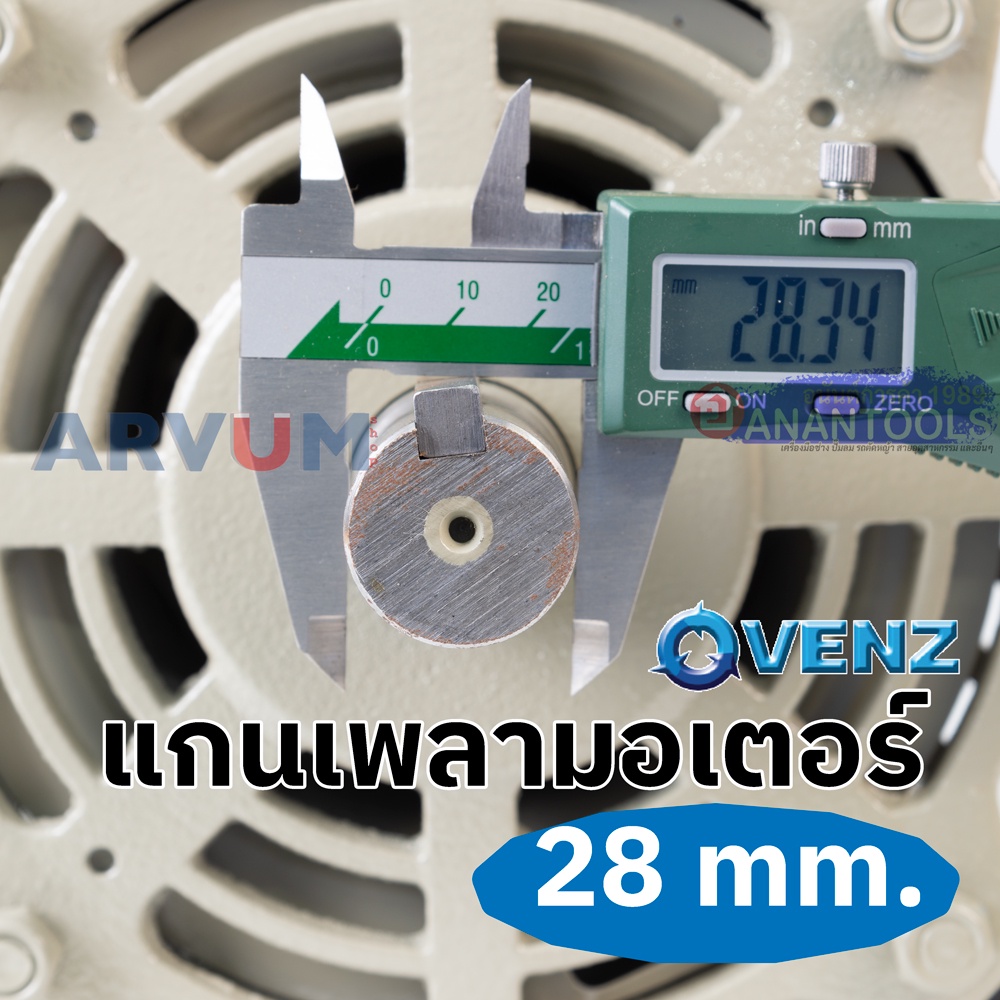 VENZ มอเตอร์ มอเตอร์ไฟฟ้า มอเตอร์กำลัง 2 HP 4 โพล (220V) งานอุตสาหกรรม (รับประกัน 1 ปี) | Shopee ...