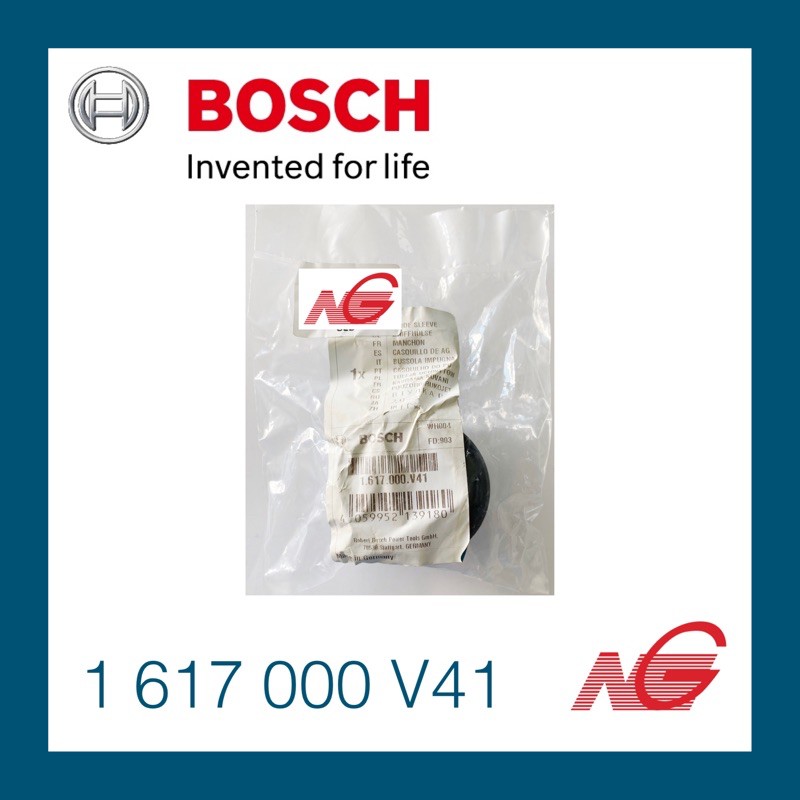 ปลอกโลหะ GUIDE SLEEVE BOSCH ใช้กับ สว่านโรตารี่ รุ่น GBH 2-26 DFR ...