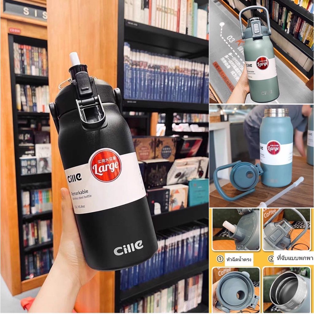 ขวดน้ำ Cille 1700ML ขวดน้ำสแตนเลส ขวดน้ำ 2 ลิตร หมดปัญหาหาดื่มน้ำน้อย | Shopee Thailand