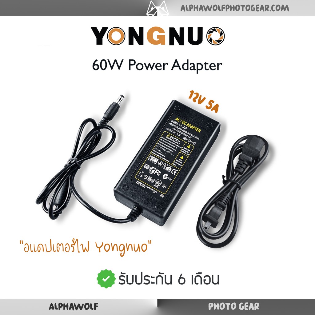 อะแดปเตอร์ไฟขนาด 60W 12V5A Power Adapter สำหรับไฟ YONGNUO YN750C ...