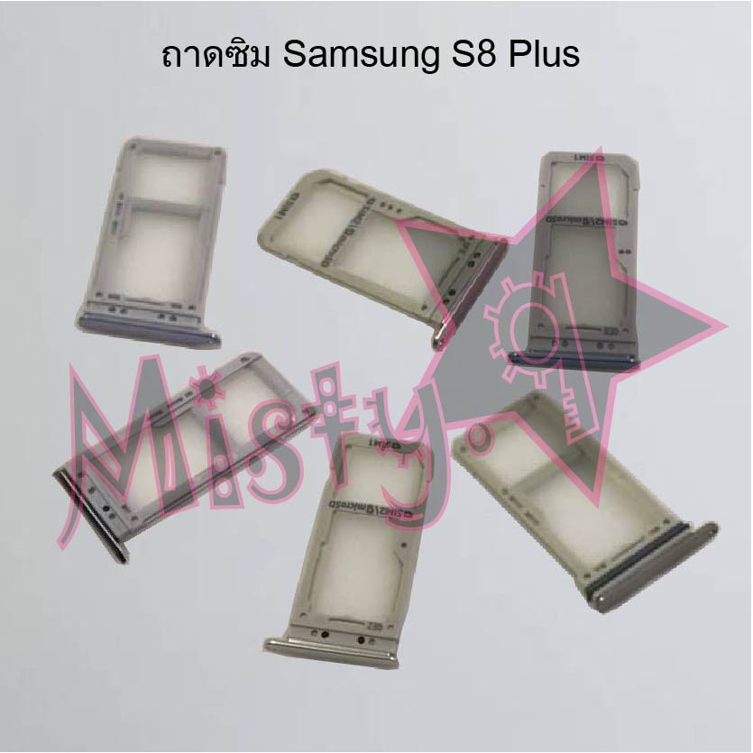 ถาดซิมโทรศัพท์ [Sim Tray] Samsung S8,S8 Plus | Shopee Thailand