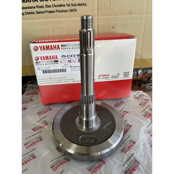 เพลาข้อเหวี่ยงด้านซ้าย Yamaha Mio 125 i YAMAHAแท้ศูนย์ 100٪ (1PN-E1412 ...