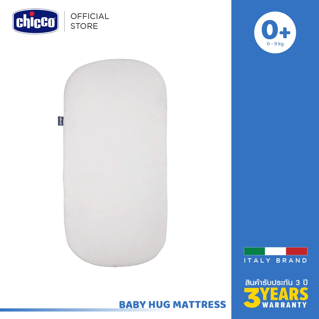 [ใช้ 2 โค้ดลดเพิ่ม] Chicco เบาะนอนสำหรับเด็ก Chicco Baby Hug Mattress ...