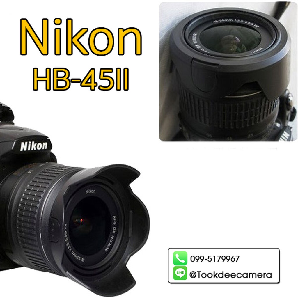 ฮูดเลนส์ Lens Nikon( HB-45 II )กลีบดอกไม้ สำหรับเลนส์ AF-S DX 18-55mm ...
