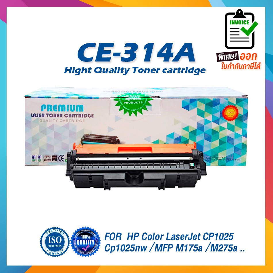 314A 341A CE-314A 314 CE314A 14A CE314 (drum) ตลับดรัม FOR HP CP1025 ...
