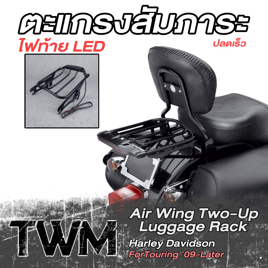 ตะแกรงหลัง+ไฟท้าย LED (ปลดเร็ว):Quick Release Luggage Rack+LED Tail ...