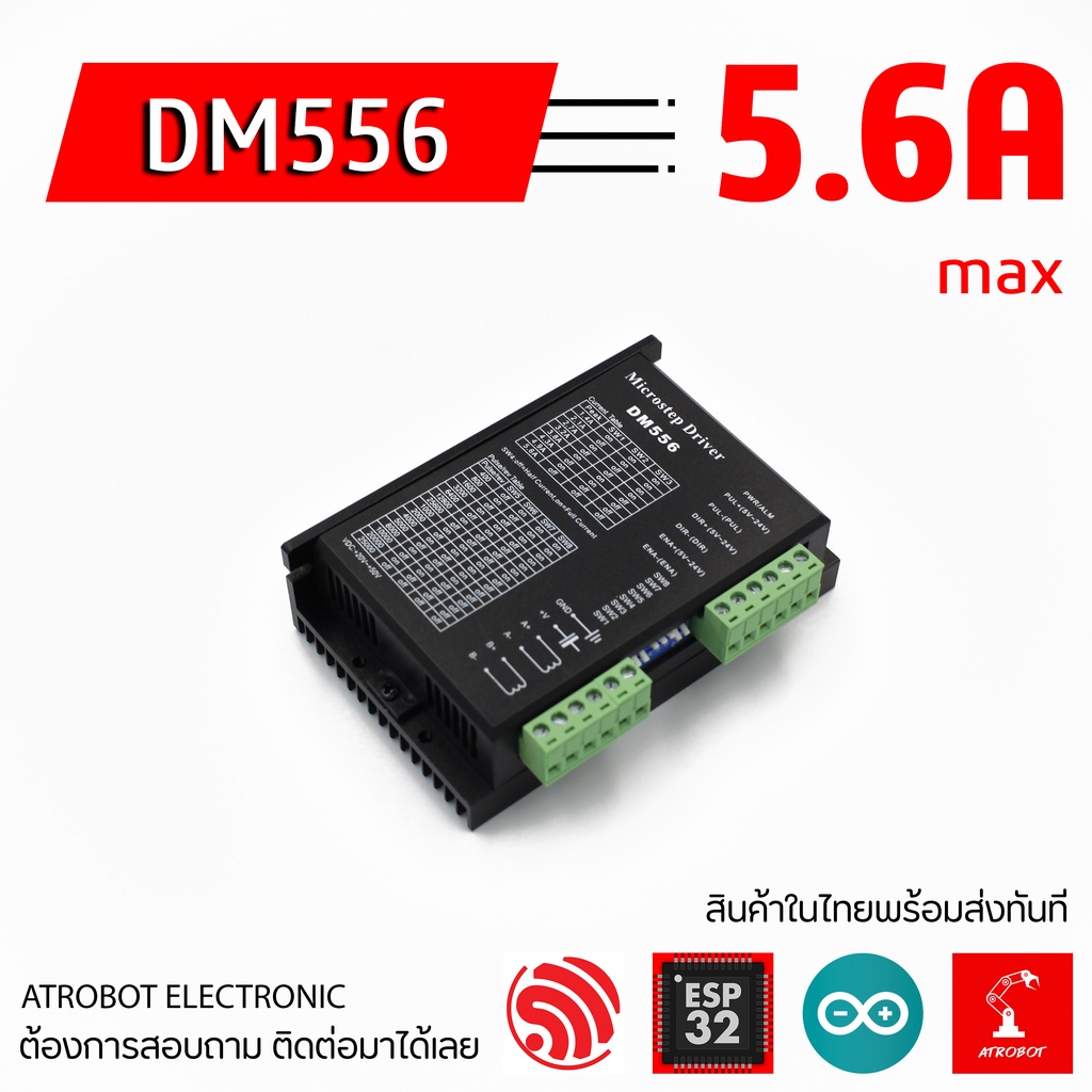 DM556 Microstep Stepper Driver โมดูลขับ สเต๊ปปิ้งมอเตอร์ ไดรเวอร์ กระแส ...