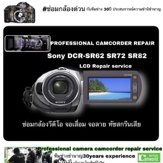 ช้อป handycam ราคาสุดคุ้ม ได้ง่าย ๆ | Shopee Thailand