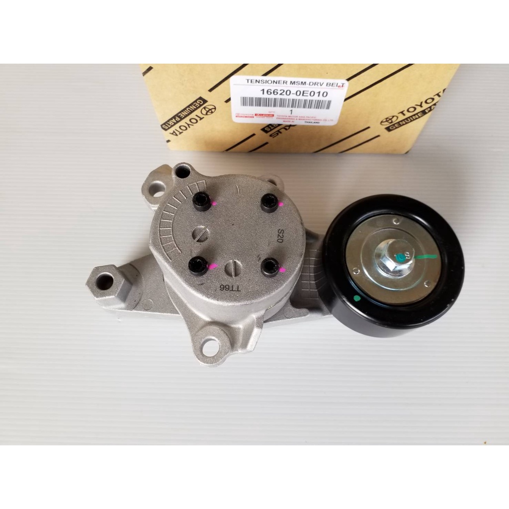 ลูกลอกดันสายพานหน้าเครื่อง+ขา รีโว#16620-0E010****สั่งเลยอย่าเลื่อนผ่าน ...