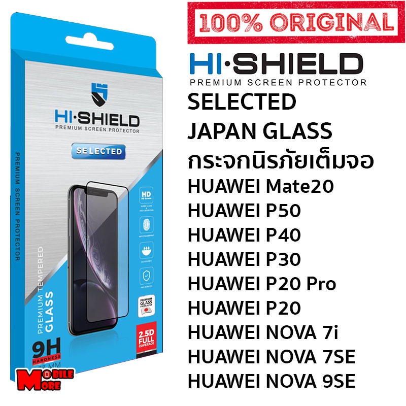 Hishield Selected ฟิล์มกระจกเต็มจอ HUAWEI Nova9 SE / P50 / P40 / P30 / P20 Pro / P20 / Nova5T ...