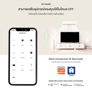 IWACHI สมาร์ทรีโมท Mini Universal IR Remote R01 สามาถควบคุมและสั่งการ ...