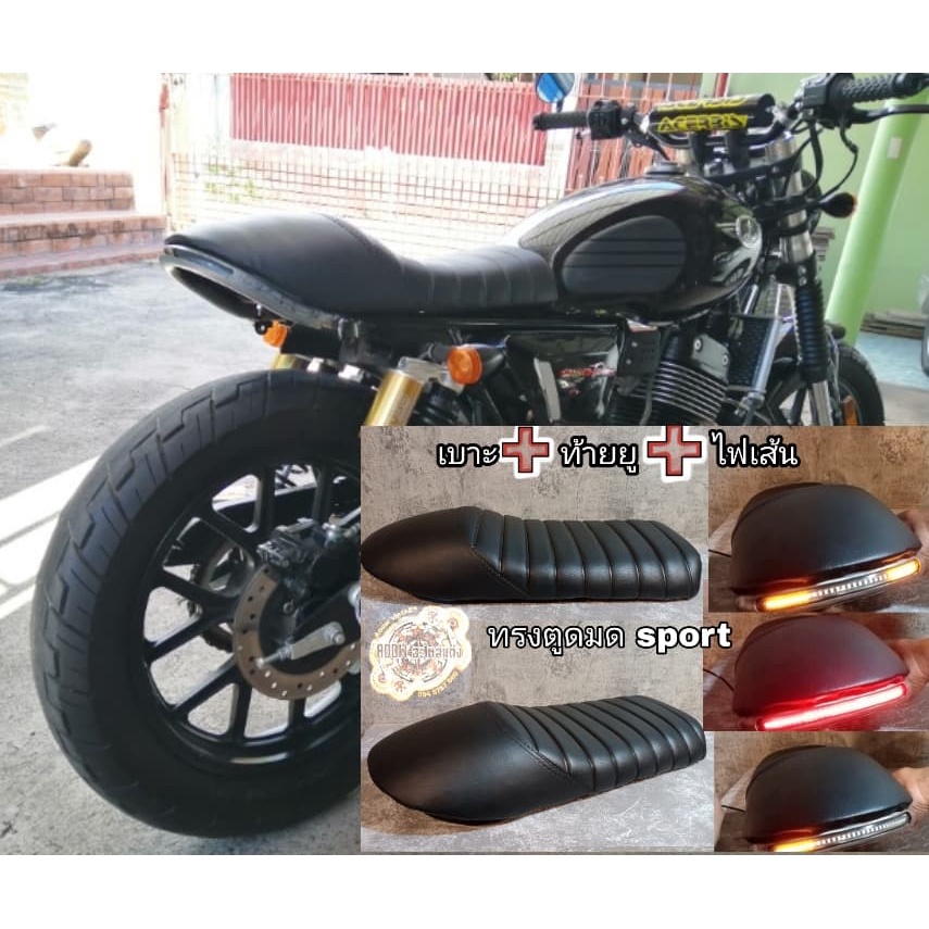 เบาะแต่ง+ท้ายยู+ไฟเส้นGPX Legend 250 Twin royal enfield w175 sr ...
