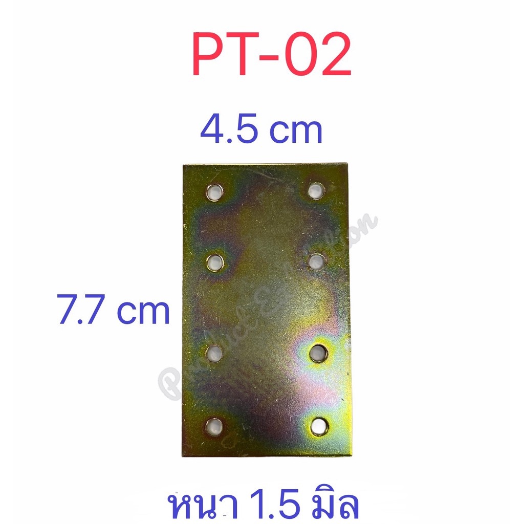 เหล็กเพลท ชุบซิ้งกันสนิม สีรุ้ง,สีขาว เหล็กแบนติดเฟอร์นิเจอร์ เหล็กแผ่น ...