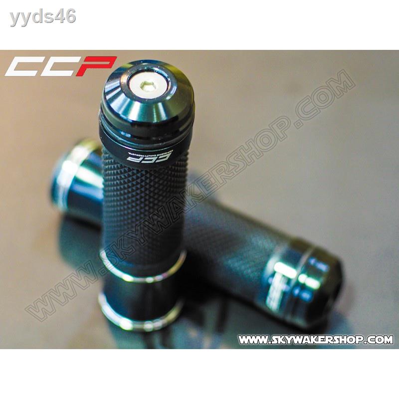 az ปลอกแฮนด์ CCP#GZ3 งาน CNC สีแดง/ทอง/ดำ/น้ำเงิน/เงิน สามารถใส่ได้กับ ...