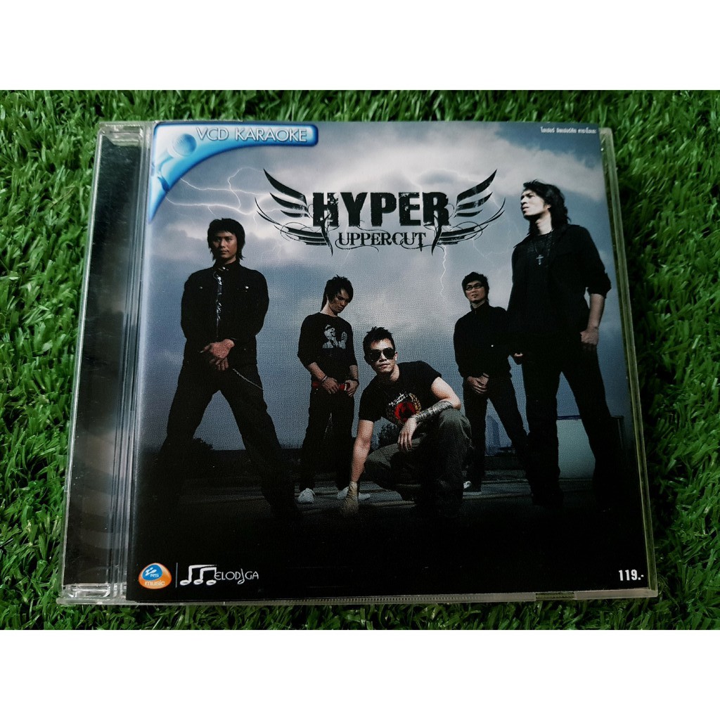 VCD แผ่นเพลง วงไฮเปอร์ HYPER อัลบั้ม UPPERCUT นักร้องใหม่ (เพลง อ้อมกอด ...
