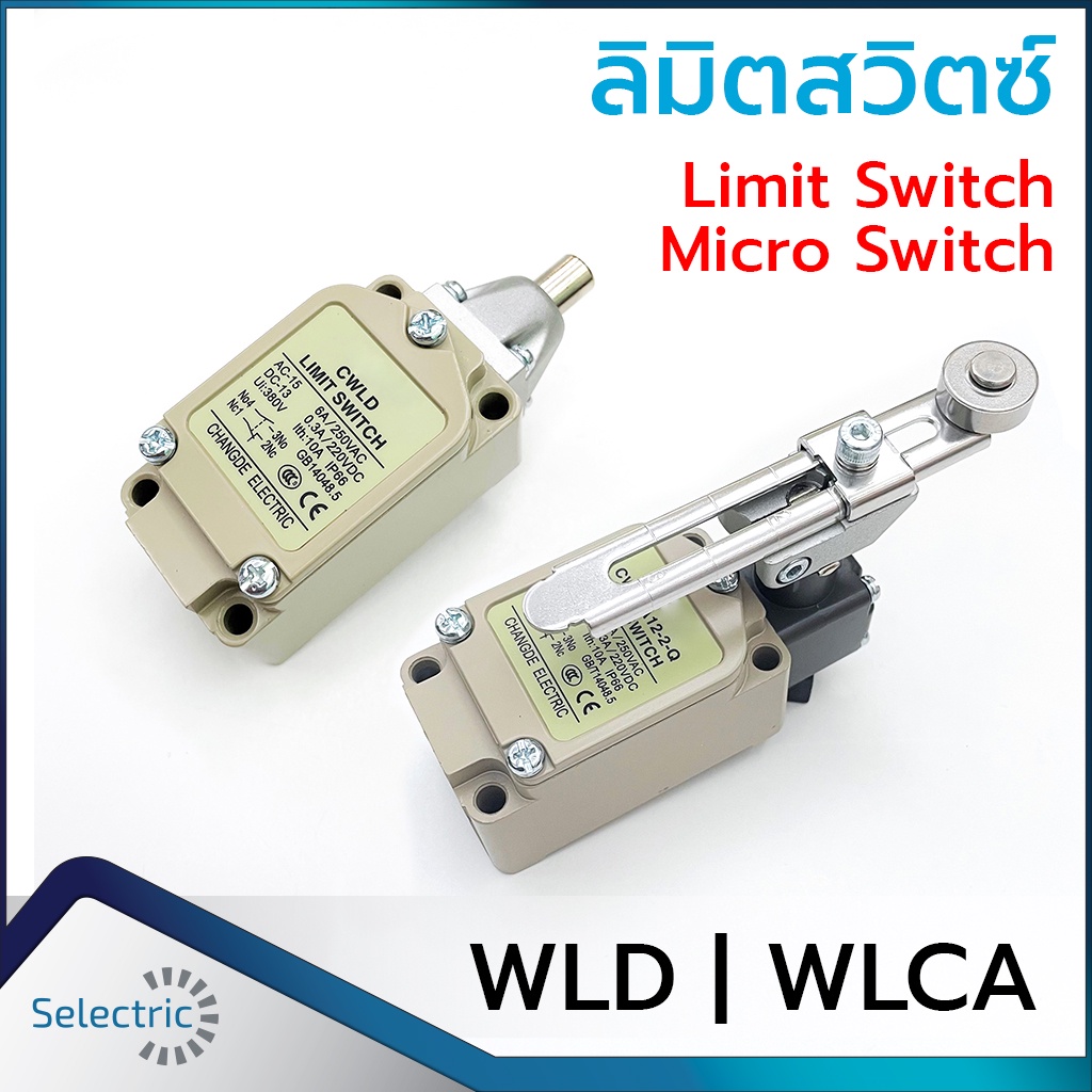 ลิมิตสวิทซ์ LIMITSWITCH รุ่น WLCA12-2 WLD ใช้แทน CWLCA12-2-Q WLCA12-2N TZ-5108-2N TZ-5108-2 TZ ...