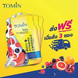 tomin ราคาพิเศษ | ซื้อออนไลน์ที่ Shopee ส่งฟรี*ทั่วไทย!